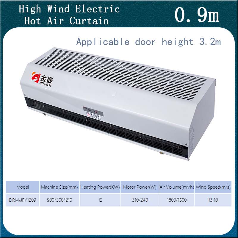 Gale high wind 900mm smart intelligent temperature control heat air ...